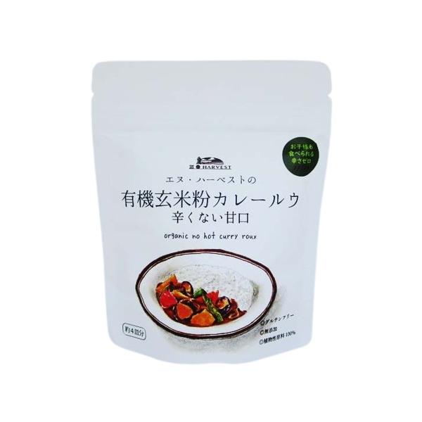 辛味成分ゼロなのに本格的なカレーの風味・旨味。辛くないのでお子様からお年寄りまでお楽しみいただけます。有機果物や有機野菜、有機スパイスなど、15種以上の有機原料を使用。世界中の提携農場から取り寄せた最高品質のスパイスで風味豊かな本格的な旨さ...