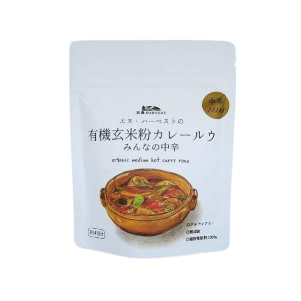スパイスカレー初めての方の入門編。コクのあるピリッとした辛さを家族みんなでお楽しみいただけます。有機果物や有機野菜、有機スパイスなど、15種以上の有機原料を使用。世界中の提携農場から取り寄せた最高品質のスパイスで風味豊かな本格的な旨さにオー...