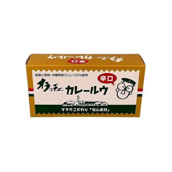 国産小麦粉、種子島産さとうきびを使った砂糖など、出来るだけ国産原料にこだわり、作りました。味の決め手は、沖縄県産うこんを使ったオリジナル配合のカレー粉です。酵母エキス、カラメル色素、香料、乳化剤不使用。原材料：小麦粉(小麦(国産))、植物油...