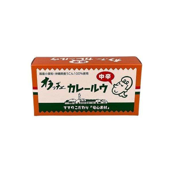 国産小麦粉、種子島産さとうきびを使った砂糖など、出来るだけ国産原料にこだわり、作りました。味の決め手は、沖縄県産うこんを使ったオリジナル配合のカレー粉です。酵母エキス、カラメル色素、香料、乳化剤不使用。原材料：小麦粉(小麦(国産))、植物油...