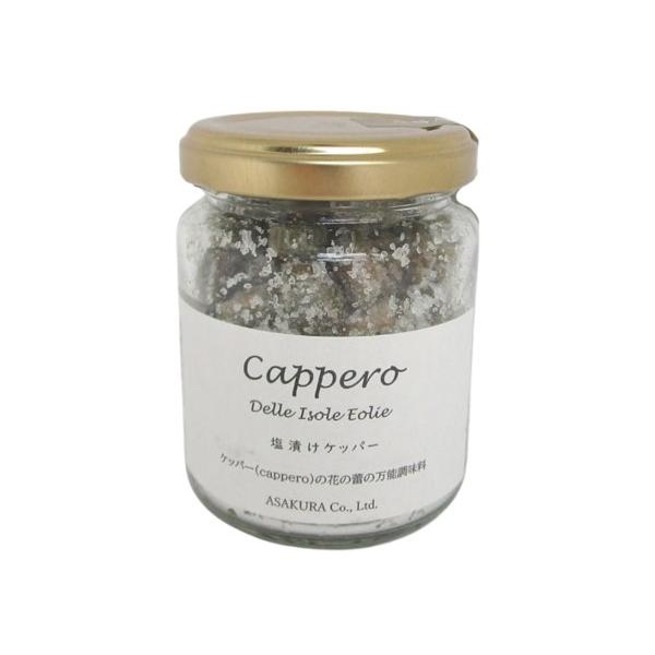 ケッパーは花のつぼみ部分を加工して食用にします。（ケッパーの実の大きさは9〜11mm)　ケッパーの収穫は5月中旬〜7月下旬と約2ヶ月のみの期間限定になります。シチリアの5月下旬はすでに夏の気候です。気温40℃にもなり、厳しい気候条件の中で一...
