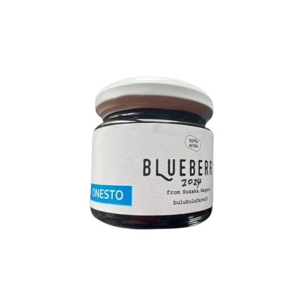 適期に収穫した「生」のブルーベリーだけを使ったブルーベリーコンフィチュール（ジャム&amp;ソース）です。スムージー的な程よい果汁が残った最高の仕上がりになりました。おすすめはヨーグルトに入れて、まろやかさと後味がすっきりとなり幸せを満喫す...