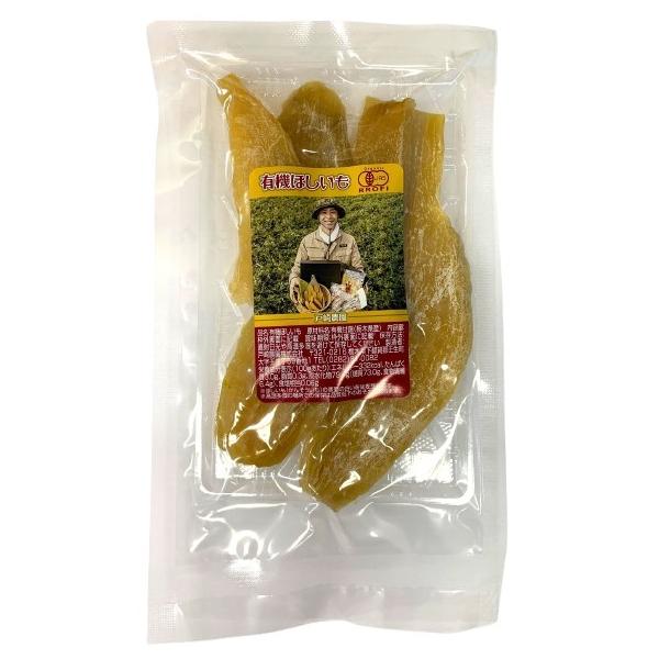 自社農園の土作りからこだわったサツマイモ使用！「赤ちゃんでもおいしく食べられる無添加で安心なほしいもを作りたい」という思いのもと、家族でさつまいもの生産と、昔ながらの手作り製法でほしいも（乾燥芋）を作っています。 栽培期間中農薬不使用・天日...