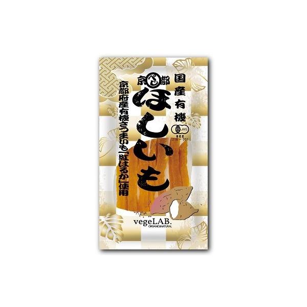 京都の里で、環境と人に優しいオーガニックで育てた「紅はるか」は、しっとり食感・癖になる甘さが特徴です。素材の魅力を十分に引き出しお子様と楽しめるおやつをお届けします。つまみやすくて食べやすいスティックタイプの干し芋。おやつやおつまみ、アウト...