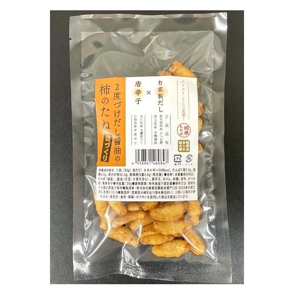 食べごたえあり！自家製だしでとまらない辛さです。「焼き（加熱）」と「冷まし」を繰り返し独自の「びっくり焼き」製法でパリッと食感に焼き上げました。国産もち米100％。味付けは国産有機醤油をベースに、昆布とカツオ節でダシを取り、コクと深みを一層...