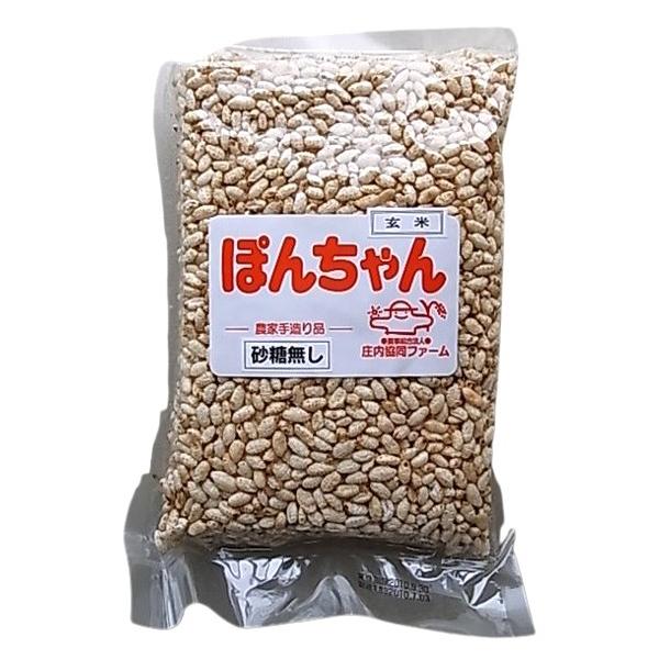 　　爆買
