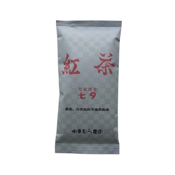 農薬・化学肥料を使用しない栽培契約畑の紅茶です。　初夏の日差しを浴びてのびのび育った二番茶で作りました。さっぱりとした口あたりをお楽しみいただけます。（「五月紅茶」の二番茶にあたります）香りが柔らかで、甘くてフルーティーな味わい。とても飲み...