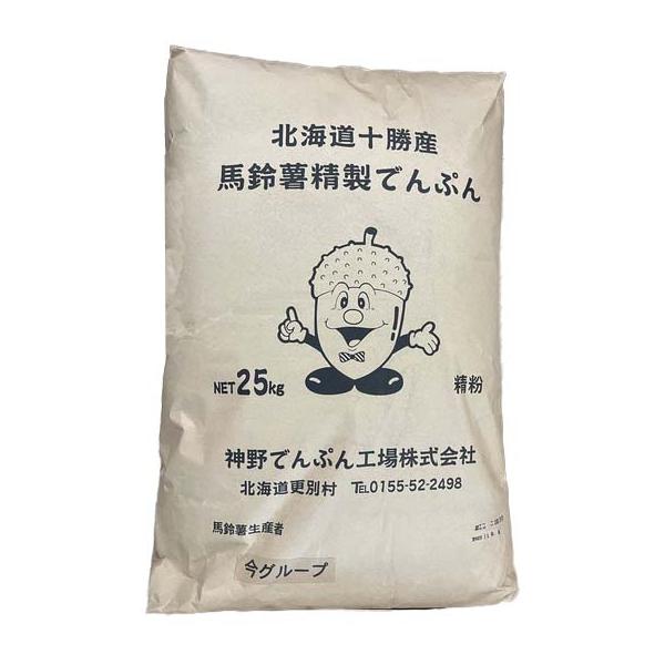 [ 商品説明 ]北海道富良野近郊の馬鈴薯（栽培期間中農薬不使用）を昔ながらの伝統製法でじっくり時間をかけて作ったこだわりの片栗粉です。[ 原材料 ]　馬齢薯でん粉（北海道産）[ 保存方法 ]　高温多湿を避け常温[ 賞味期限・使用期限] 常温...