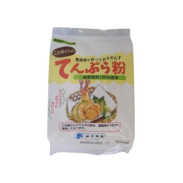[ 商品説明 ]「こな屋さんの天ぷら粉」は国内産原料を100％使用し、日本の農業を大切に守り続けていきたいと願って作りました。[ 原材料 ]小麦粉(小麦(国産))、でん粉、こめ粉[ 賞味期限・使用期限] 常温1年[ 保存方法 ]高温多湿の場...