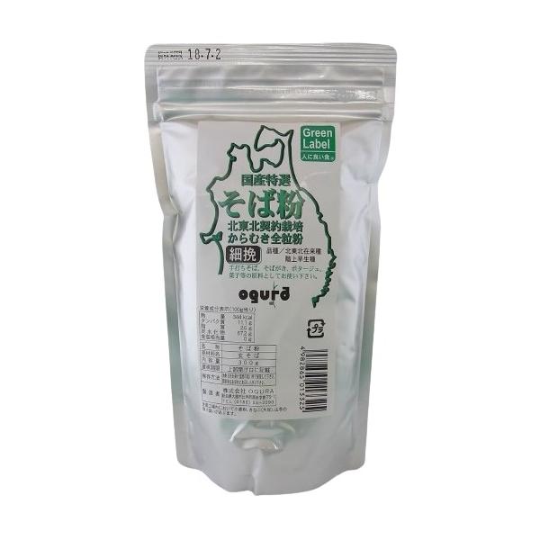 [ 商品説明 ]永年秋田県・岩手県・青森県のそば生産組合と直接契約栽培をして、栽培管理を行い安全で品質の良い玄蕎麦の安定供給を諮っております。製法は単挽き製粉で、殻を取り除いた全粒粉なので蕎麦本来の香りと甘さが強いそば粉です。「北東北契約栽...