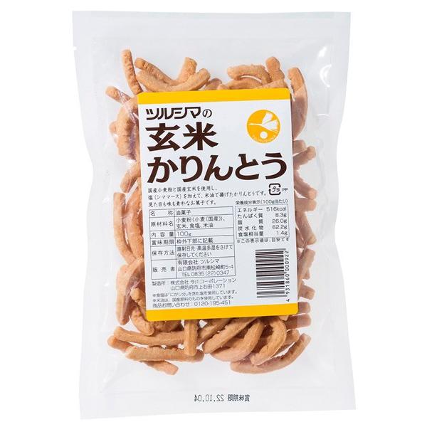 　　爆買
