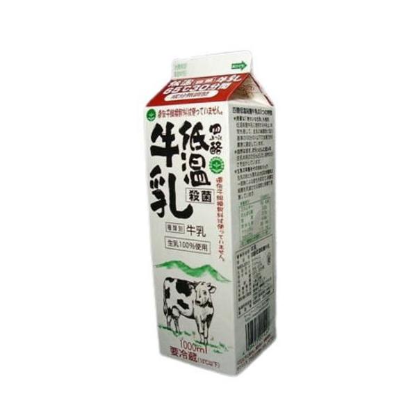 [ 商品説明 ]飼料にこだわった酪農家に限定三重県北勢地区で遺伝子を組換えしていない飼料を与えて大切に育てた乳牛の生乳を使用しています。自然な甘さ、さらっとした飲み味高温処理による牛乳特有の匂いがなく生乳本来のさらっとした、自然な甘さを生か...