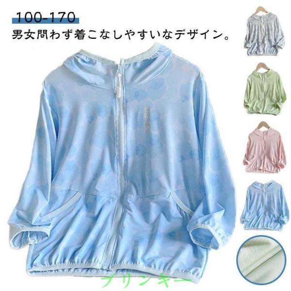 100お勧め身長90-100110お勧め身長100-110120お勧め身長110-120130お勧め身長120-130140お勧め身長130-140150お勧め身長140-150160お勧め身長150-160170お勧め身長160-170