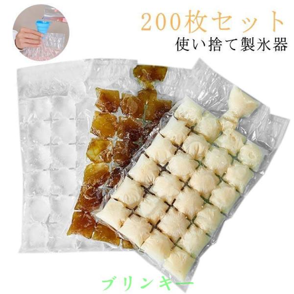 200枚セット
