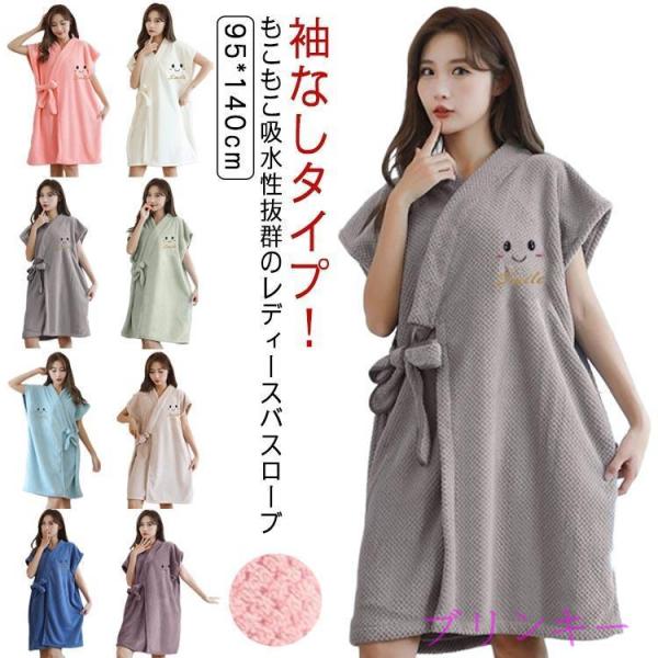 95*140cm　※サイズ表の実寸法は商品によって1-2cm程度の誤差がある場合がございます。　