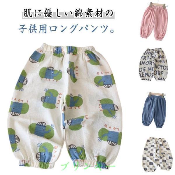 80 ズボン丈46 股深さ25 ウエスト21*290 ズボン丈50 股深さ26 ウエスト22*2100ズボン丈54 股深さ26 ウエスト22*2110ズボン丈58 股深さ27 ウエスト23*2120ズボン丈62 股深さ28 ウエスト24*2...
