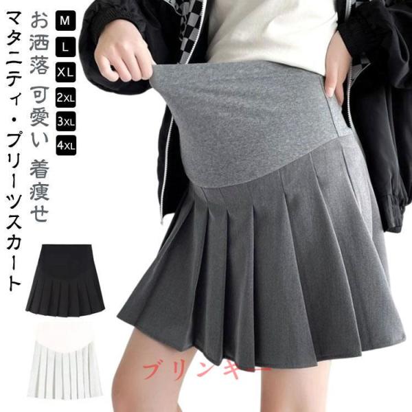 【M】着丈40　ウェスト74-95　おすすめ体重40-50kg　【L】着丈40　ウェスト78-105　おすすめ体重50-60kg　【XL】着丈41　ウェスト82-115　おすすめ体重60-70kg　【2XL】着丈41　ウェスト86-125　...