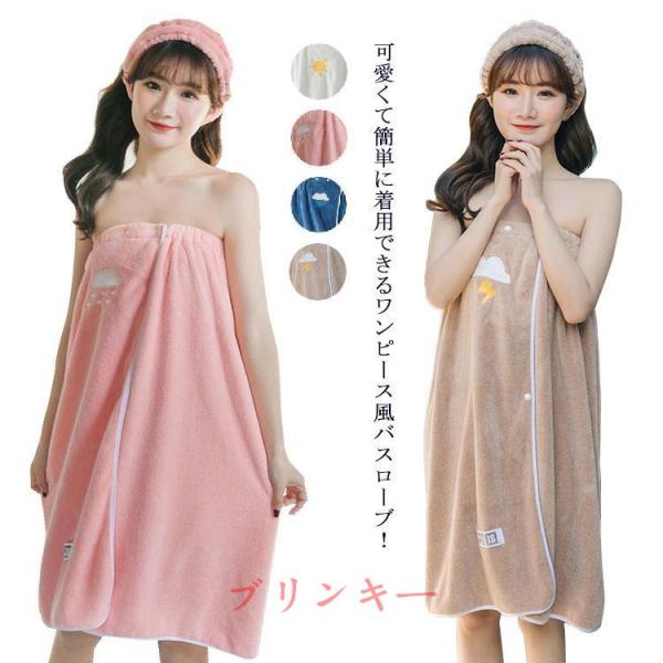サイズ：70*140CM ※サイズ表の実寸法は商品によって1-3cm程度の誤差がある場合がございます。モニターの発色具合により、実際の物と色が異なる場合があります。