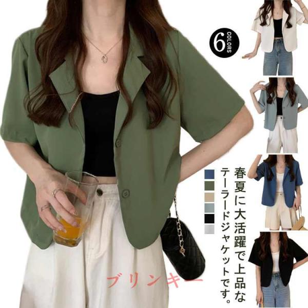 F　着丈50cm　バスト102cm　肩幅38cm　袖丈23cm※サイズ表の実寸法は商品によって1-3cm程度の誤差がある場合がございます。