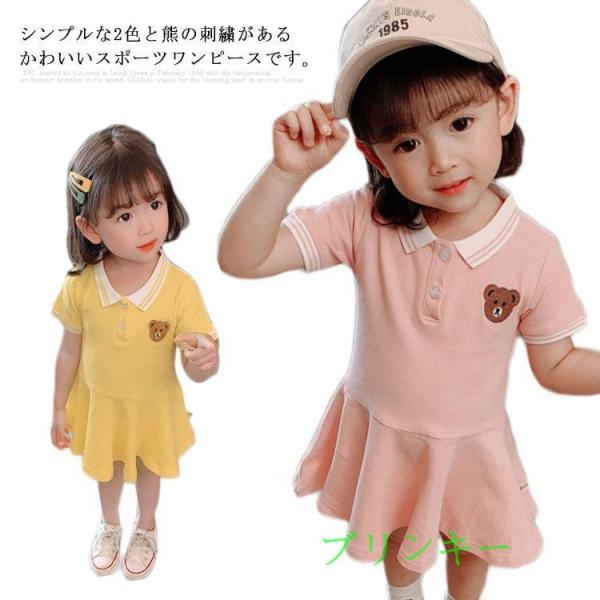 73：着丈37cm 肩幅21cm バスト23cm  80：着丈43cm 肩幅22cm バスト24cm   90：着丈48cm 肩幅23cm バスト25cm100：着丈53cm 肩幅24cm バスト26cm   110：着丈58cm 肩幅25...