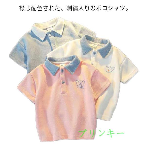 【100】総丈41cm バスト64cm 肩幅25cm 袖丈11cm【110】総丈43cm バスト67cm 肩幅26cm 袖丈11cm【120】総丈47cm バスト71cm 肩幅28cm 袖丈11cm【130】総丈50cm バスト75cm 肩...