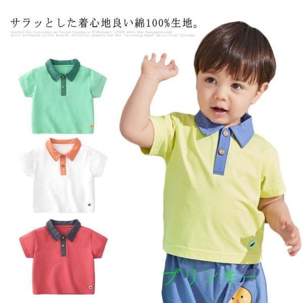 73 着丈30cm バスト58cm 袖丈8cm 身長73cm80 着丈32cm バスト60cm 袖丈8.5cm 身長80cm90 着丈34cm バスト63cm 袖丈9cm 身長90cm100 着丈36cm バスト66cm 袖丈9.5cm 身...