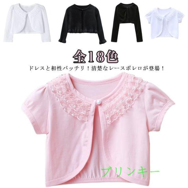 100 着丈(22cm) ハーフバスト(28cm) 袖丈(32cm)110 着丈(24cm) ハーフバスト(30cm) 袖丈(34cm)120 着丈(26cm) ハーフバスト(32cm) 袖丈(36cm)130 着丈(28cm) ハーフバス...
