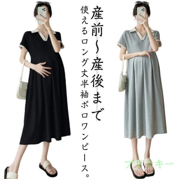 M 着丈(108cm) バスト(98cm) 体重参考(45-55kg) L 着丈(109cm) バスト(102cm) 体重参考(55-65kg) XL 着丈(110cm) バスト(106cm) 体重参考(65-75kg) 2XL 着丈(11...