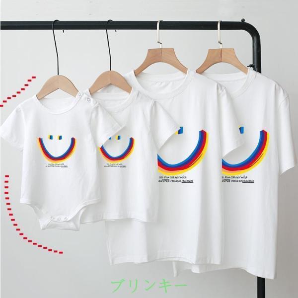 商品説明★商品内容：半袖Tシャツ★素材: 綿、ポリエステル【PR】1.おしゃれな親子ペアルック服！2.家族揃いで幸せ感たっぷり！3.家族旅行、撮影、運動会、お出かけに！4.誕生日、記念日、ご家族へ感謝の気持ちとしての贈り物に大！5.着心地の...