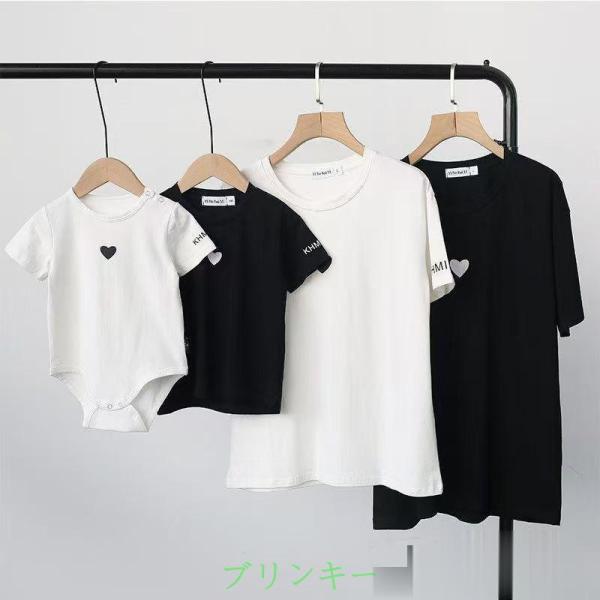 商品説明★商品内容：親子服★素材 綿【PR】1.おしゃれな親子ペアルック服！2.家族揃いで幸せ感たっぷり！3.家族旅行、撮影、運動会、お出かけに！4.誕生日、記念日、ご家族へ感謝の気持ちとしての贈り物に大！5.着心地の良い柔らかいコットンを...