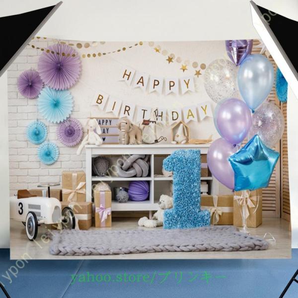 特徴 1.誕生日デコレーションの背景◎ バースデーパーティーを完成させるのに欠かせない、美しいデコレーションです。 2.耐久性のある素材◎ バナーは耐久性があり、軽量で折りたたみ可能、再利用可能です。 バナーの金色のプリントは鮮やかで、色あ...