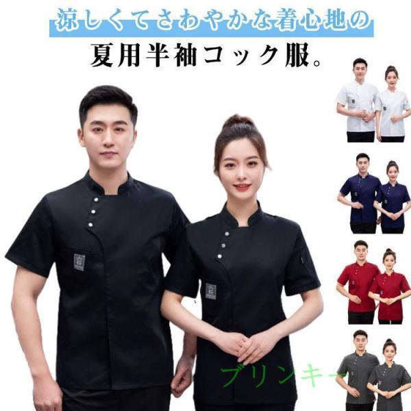 M 肩幅44.5cm バスト106cm ウエスト102cm 着丈71cm<br>L 肩幅46cm バスト110cm ウエスト106cm 着丈73cm<br>XL 肩幅47.5cm バスト114cm ウエスト110cm...