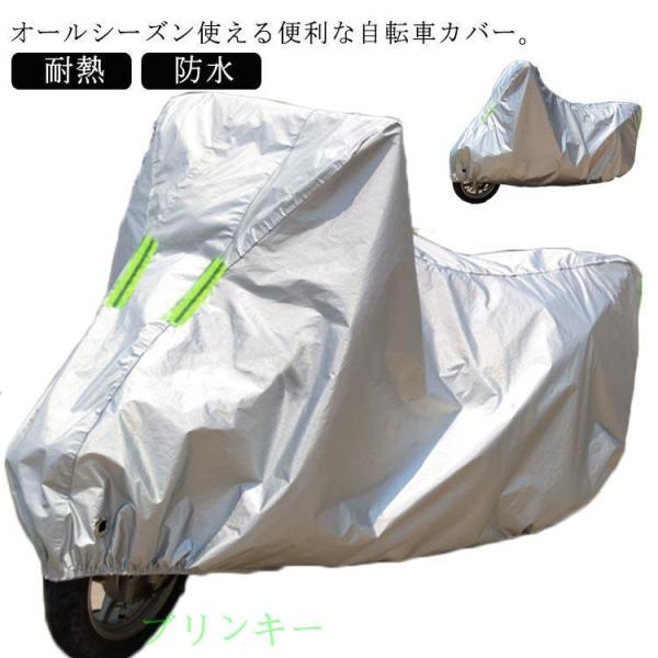 サイズ 適応車種目安S 全長1.6mま（バイクミラーがないタイプ）M 全長1.6m〜1.8mまでL 全長1.8m〜2.0mまでXL 全長2.0m〜2.2mまで