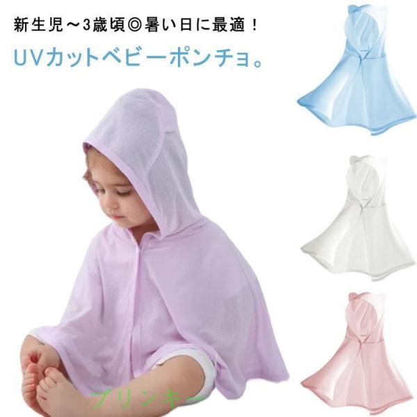 F　お勧め年齢新生児〜3歳頃。※サイズは当店平置き実寸サイズです。実際の商品ならびにメーカー表記サイズとは多少の誤差が生じる場合がございます。あらかじめご了承ください。