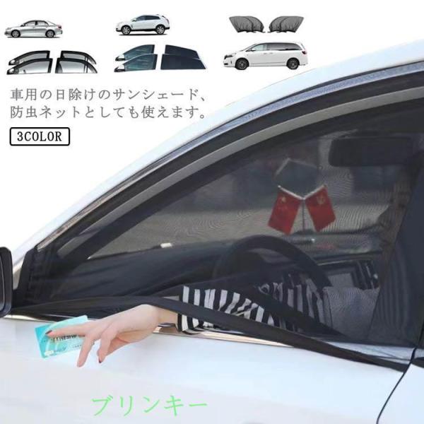 対応車種：セダン、SUV、MPV