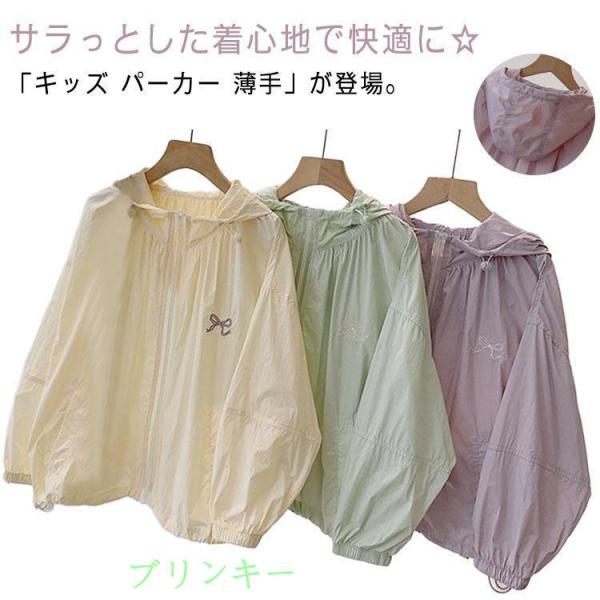 120着丈51バスト49袖丈39おすすめ身長110-120cm   130着丈54バスト51袖丈42おすすめ身長120-130cm  140着丈57バスト53袖丈45おすすめ身長130-140cm    150着丈60バスト55袖丈48おす...