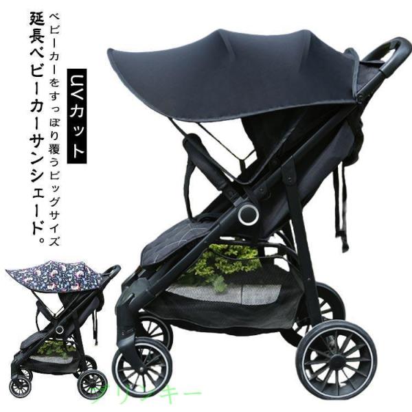 F　68*78cm※サイズ表の実寸法は商品によって1-3cm程度の誤差がある場合がございます。