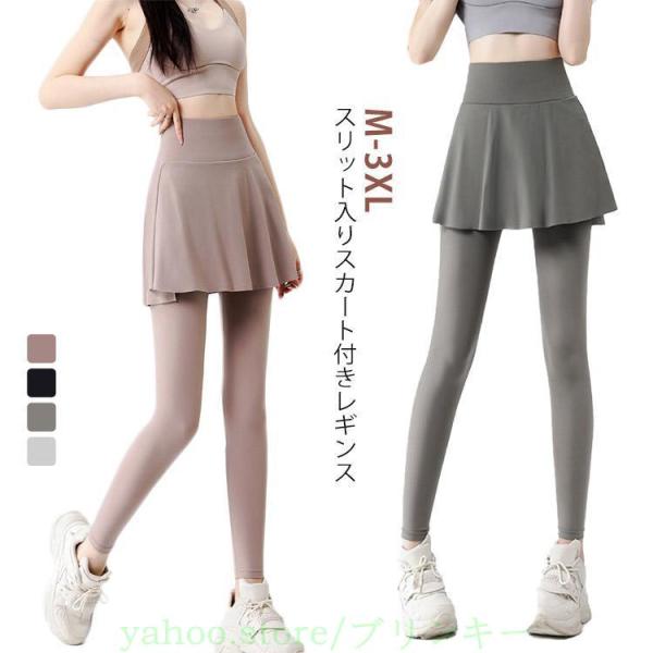 【サイズ】     【M】 ウェスト59cm ヒップ69cm 着丈89cm 目安体重40-50kg 【L】 ウェスト63cm ヒップ72.5cm 着丈90cm 目安体重50.5-60kg 【XL】 ウェスト67cm ヒップ76cm 着丈91...