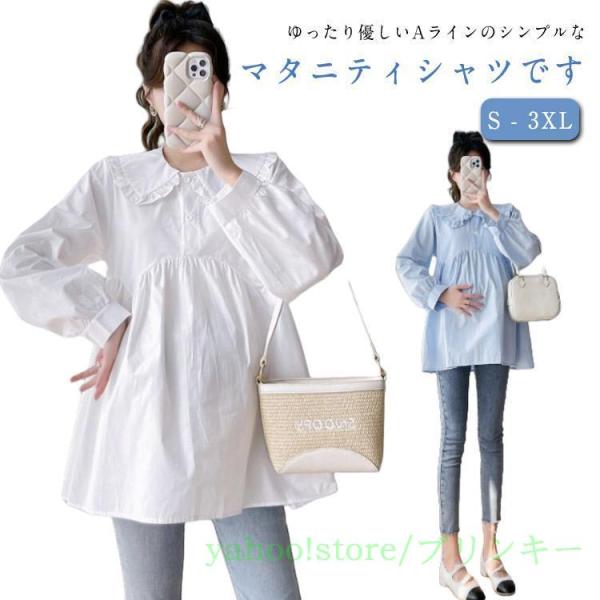 S 着丈(70cm) バスト(100cm) 裾周り(160cm) 体重参考(50kgまで)M 着丈(71cm) バスト(104cm) 裾周り(164cm) 体重参考(50-57.5kgL 着丈(72cm) バスト(108cm) 裾周り(16...