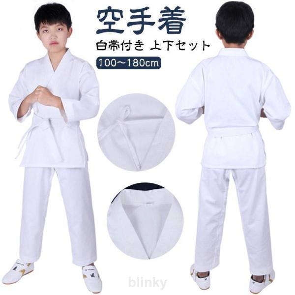 【100】おすすめ身長90-100cm　【110】おすすめ身長100-110cm　【120】おすすめ身長110-120cm　【130】おすすめ身長120-130cm　【140】おすすめ身長130-140cm　【150】おすすめ身長140-1...