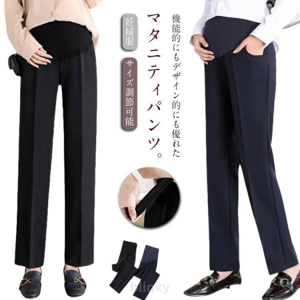 サイズ　パンツ丈　お腹周り　ヒップ　もも周り※サイズ表の実寸法は商品によって1-3cm程度の誤差がある場合がございます。