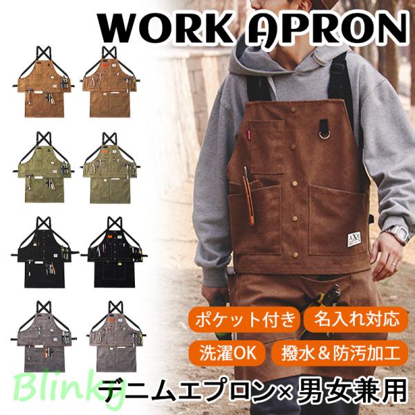 ※ロゴ刻印をご希望の場合、制作上お客様にご確認いただく点がございます。ご希望の際は、どうぞ当店までご連絡ください。★【無地だからこそ使いやすい】・ロゴや柄なしのミニマルデザインでどんな職場 制服にも自然にマッチ・企業ロゴ 店舗名の刺繍ベース...