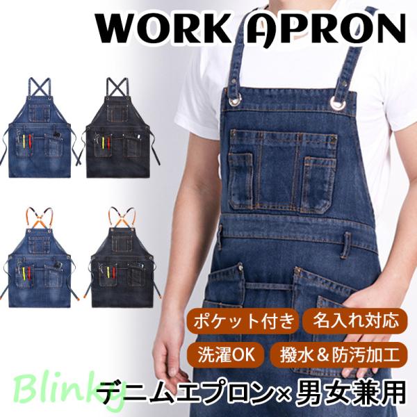 ※ロゴ刻印をご希望の場合、制作上お客様にご確認いただく点がございます。ご希望の際は、どうぞ当店までご連絡ください。★【プロが認める極厚帆布素材】・一般的エプロンより2倍以上の厚みで刃物 工具 熱源にも強い・理容室 工房など過酷環境下でもへた...