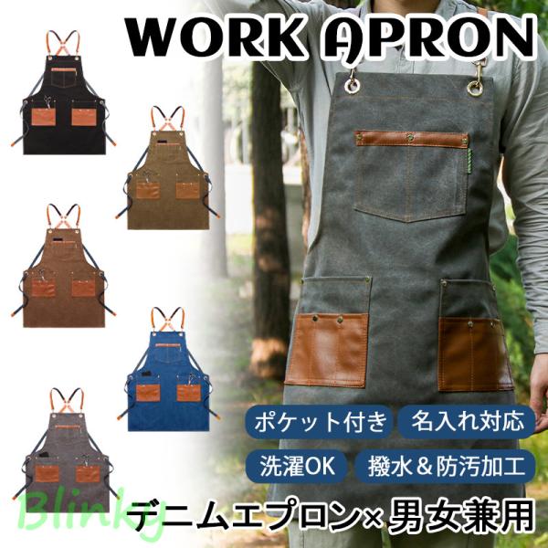 ※ロゴ刻印をご希望の場合、制作上お客様にご確認いただく点がございます。ご希望の際は、どうぞ当店までご連絡ください。★【デニムの見た目＋キャンバスの強さ】・デニム調プリントではなく厚手キャンバスにデニム風加工の高品質仕様・破れにくく 引っかけ...