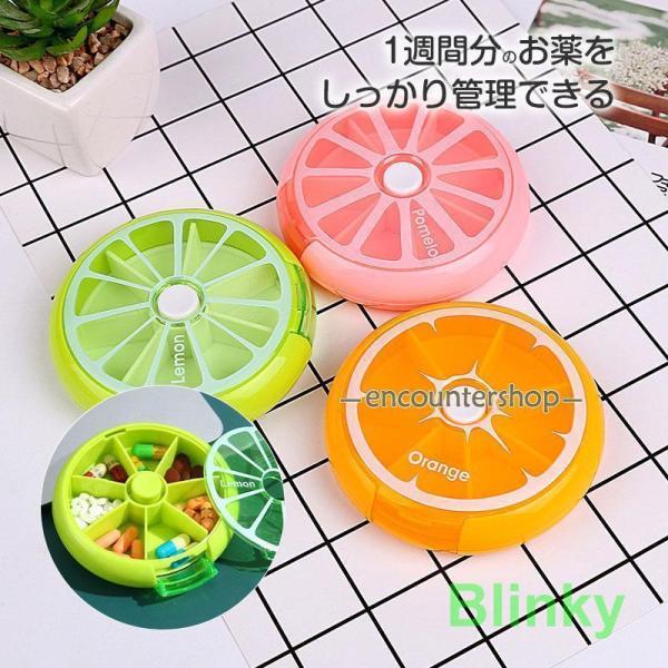 商品詳細:カラー:/グリーン/ピンク/オレンジサイズ:/F【商品説明】◎コンパクト:ポケットやバッグに入れるのに非常に最適です。　短期旅行や通学、通勤、出張などの場合は携帯しやすいです。◎防湿設計:密閉性が良く、汚染から薬を保護し、衛生的に...