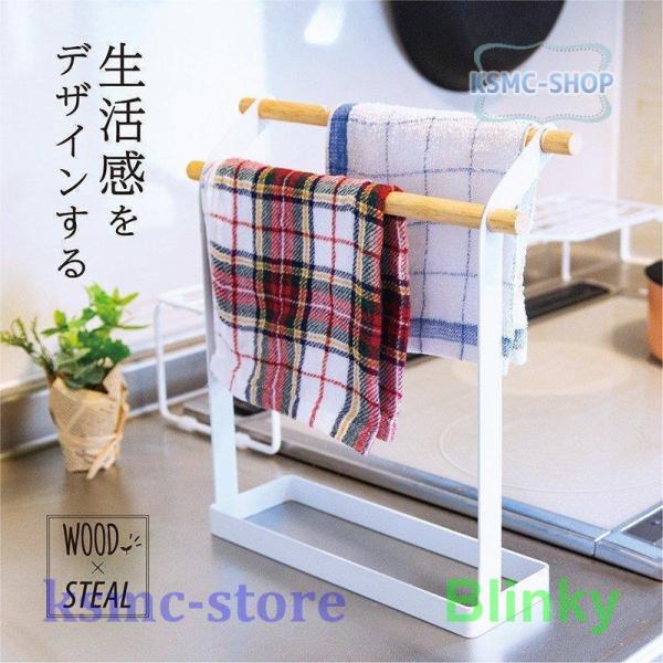 ふきん掛け スタンド 2段 北欧 布巾かけ ふきんかけ ふきん ハンガー おしゃれ ウッド 木製 天然木 スチール ホワイト 白 | キッチン用品 台所 タオル干し タオル掛け タオルハンガー キッチンクロス 美しいデザインで生活感をカバー...