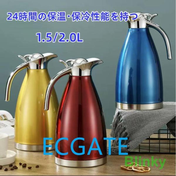 材質 ：304ステンレス保温時間：6時間後：約65-80℃12時間後：約55-65℃24時間後：約30-45℃容量：1500ML / 2000MLサイズ：30*15用途：冷水、保温お湯、保温コーヒー、お茶、牛乳魔法瓶 保温 保冷 304ステ...