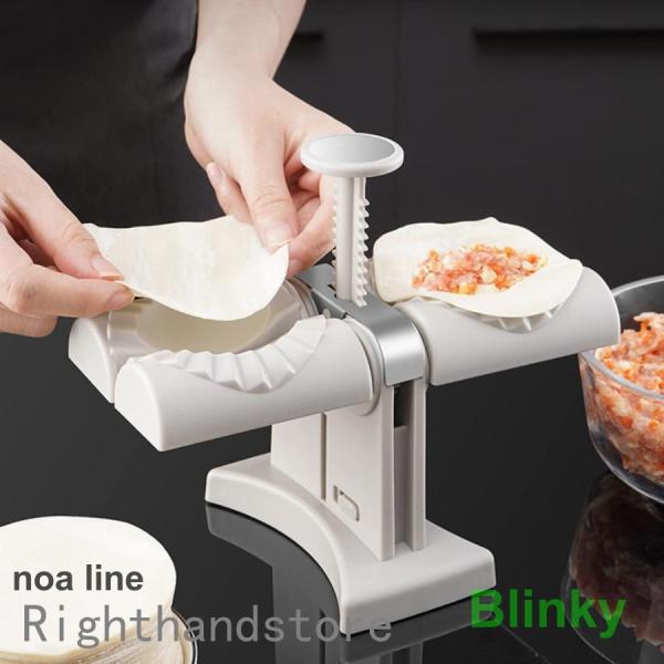 「効率アップ」下へ軽く押すと、一回で餃子二つ出来上がります。餃子作り効率が倍増上がります。忙しい朝でも綺麗な餃子を素早く作れます。「使いやすい」力が弱い、子供でも押しやすい、誰でも簡単に使います。スキルが必要なし、プロな料理人のように、綺麗...