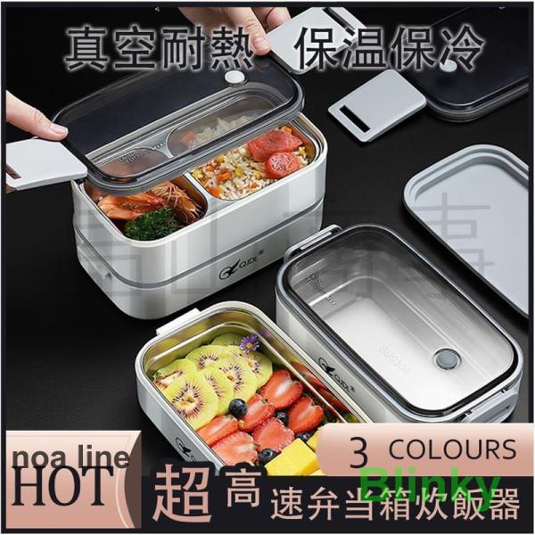商品詳細 道具箱の様な?アウトドア感溢れるデザインの2段ランチボックス！上段も下段も深さがあるため容量に困らず?おかずも潰れにくいです。両脇のおしゃれな留め具は汁漏れを防ぐので持ち運びも安心。料理が映える?おしゃれなカラーは全3色。自分好み...