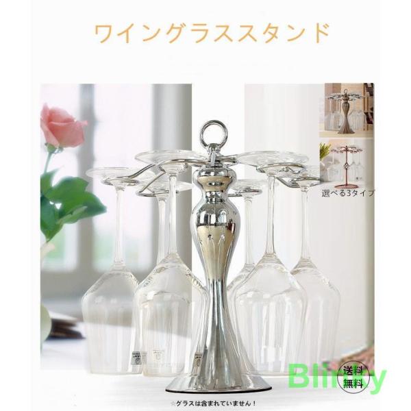 ネジ式なので簡単に組み立てることができます。場所取られない・収納も便利！商品名：ワイングラススタンド材　質：ステンレスサイズ：展開詳細参照製造国：中国